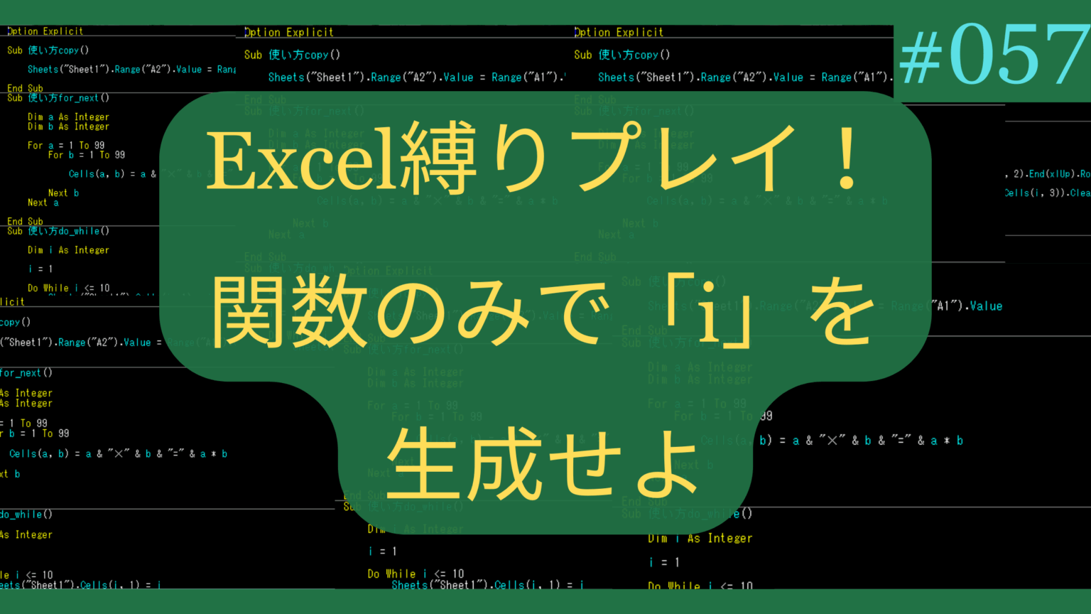 関数だけでOK！Excelで1つだけ異なるセルを見つける方法 - Excelで暇つぶし