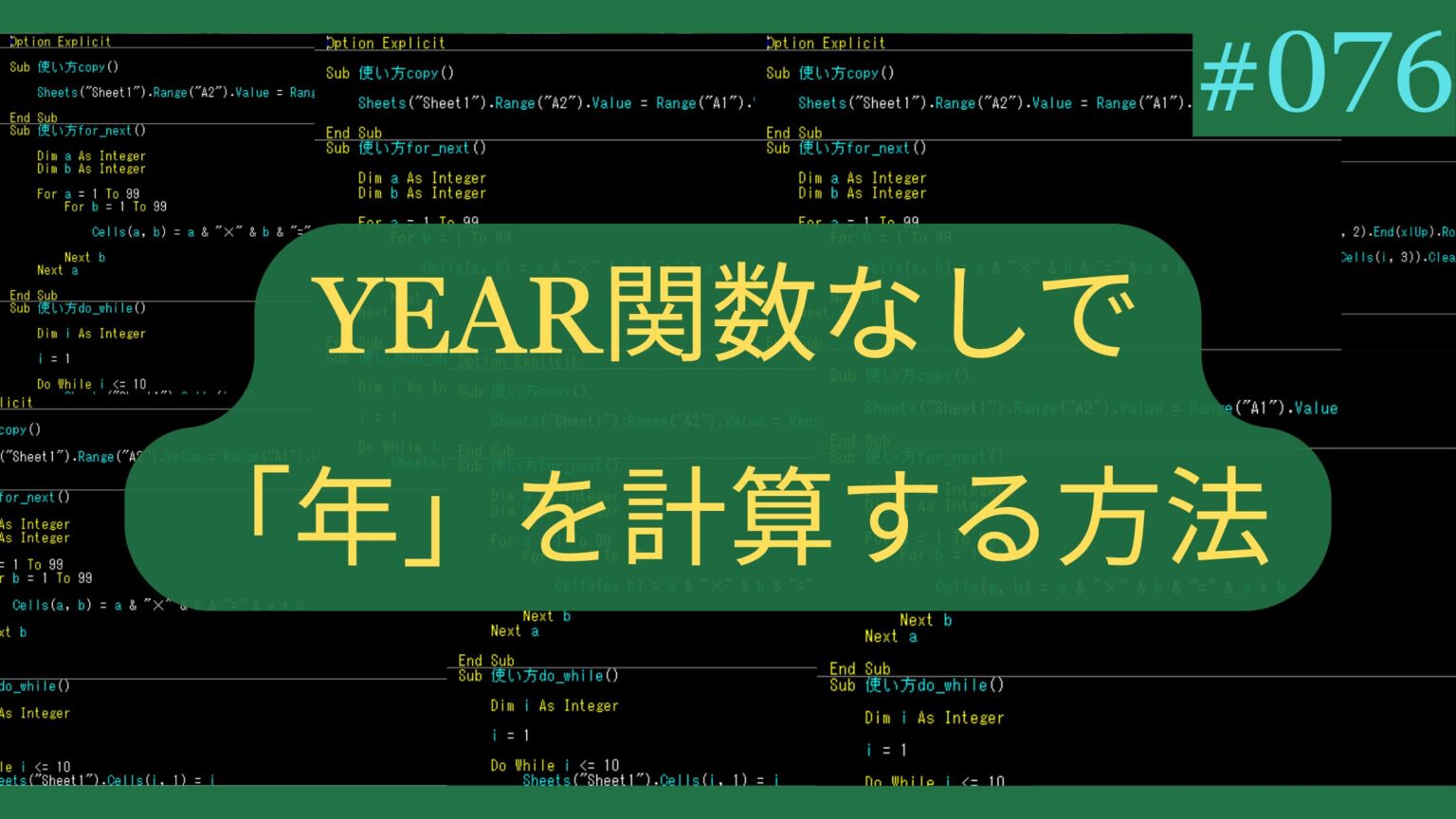 関数だけでOK！Excelで1つだけ異なるセルを見つける方法 - Excelで暇つぶし